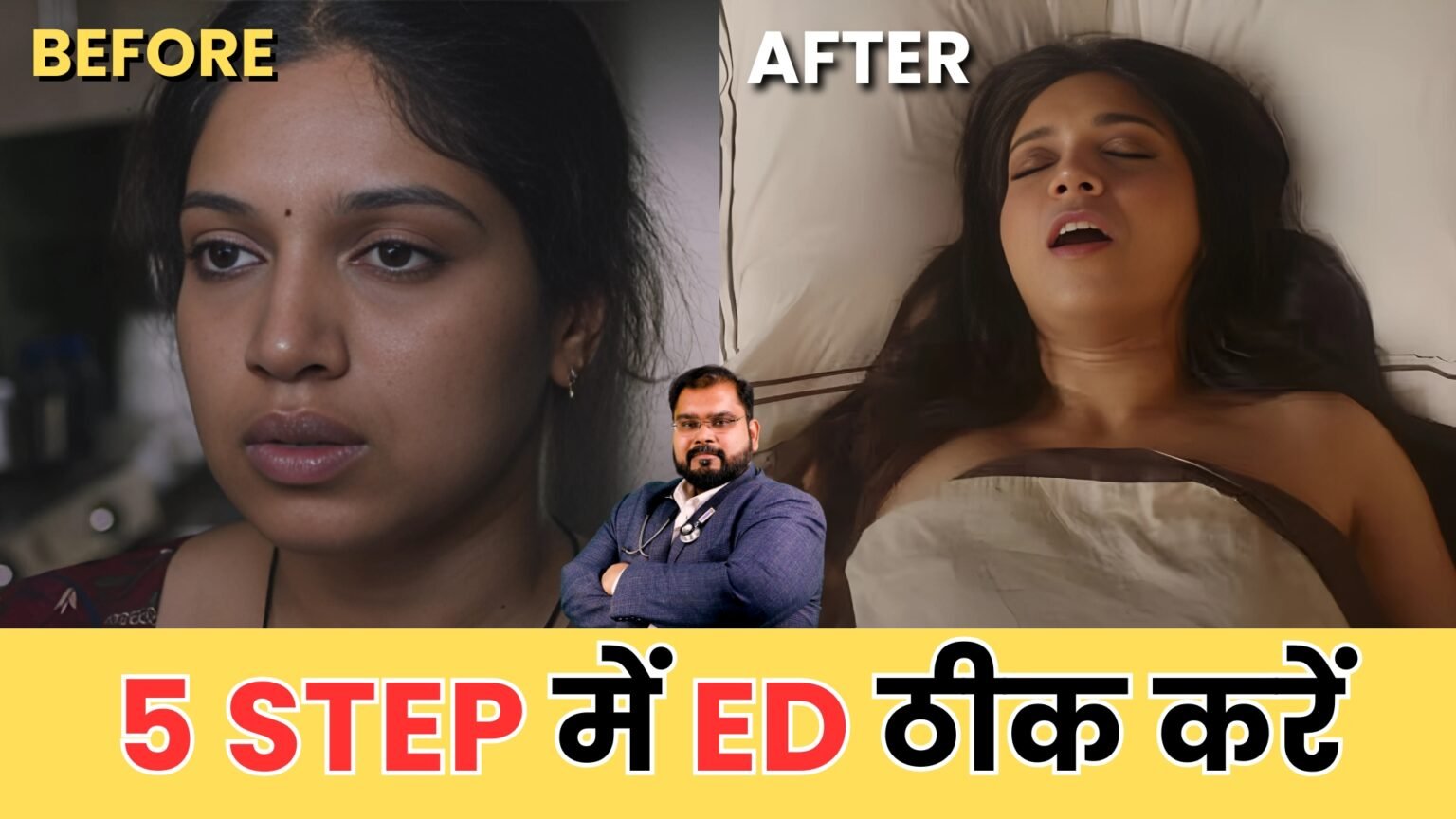 Natural Ways to Treat Erectile Dysfunction: 5 Effective Home Remedies